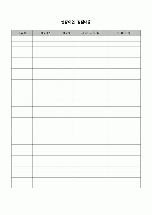서식 미리보기