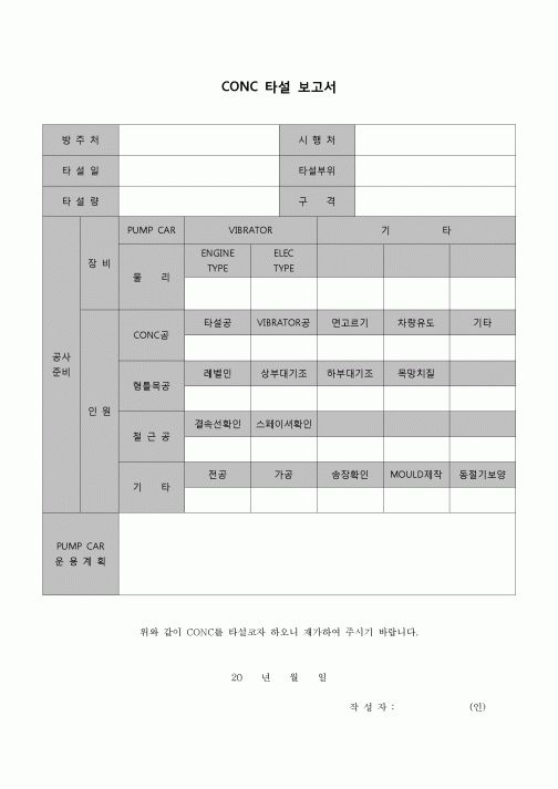 서식 미리보기