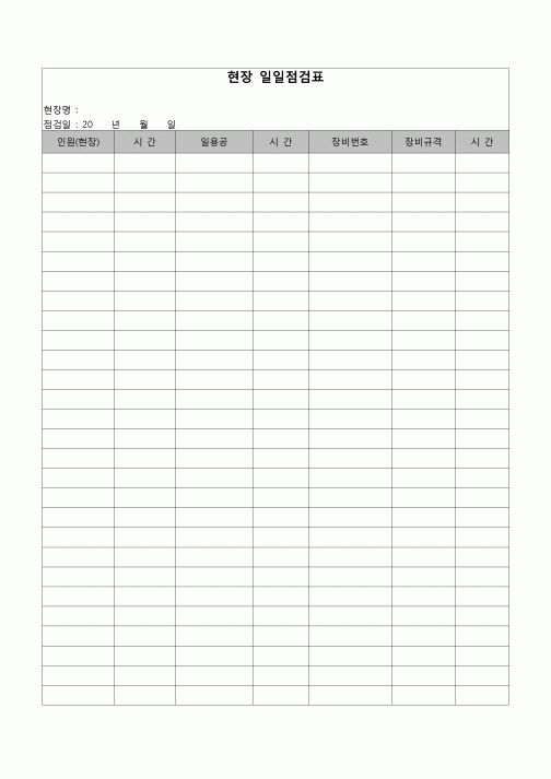 서식 미리보기