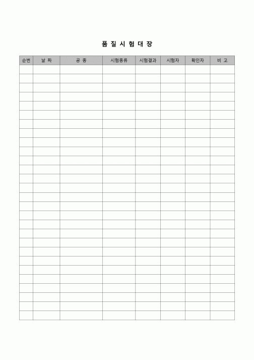 서식 미리보기