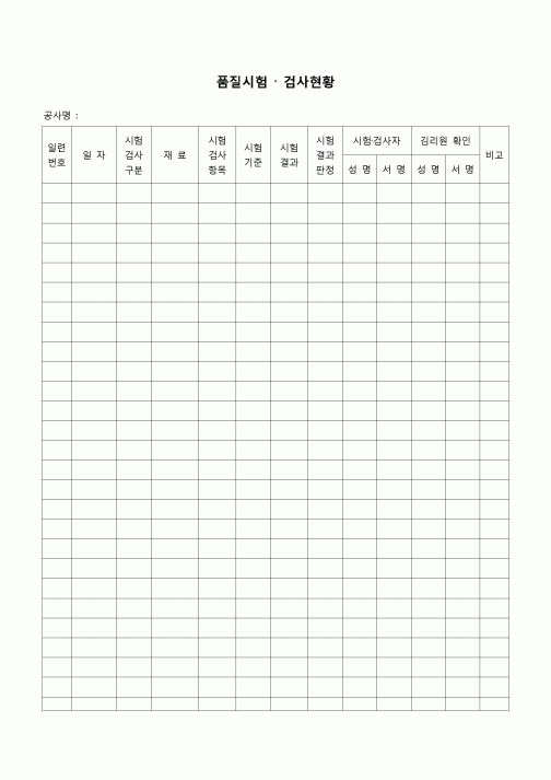 서식 미리보기