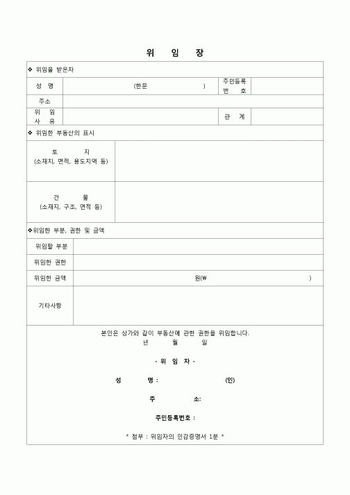 서식 미리보기