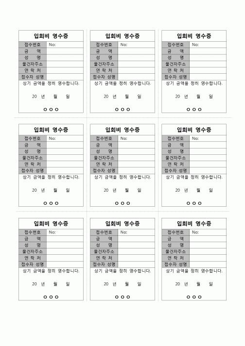 서식 미리보기