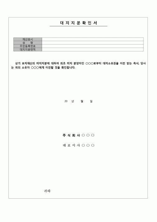 서식 미리보기