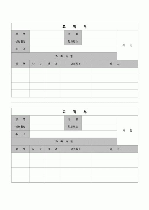 서식 미리보기