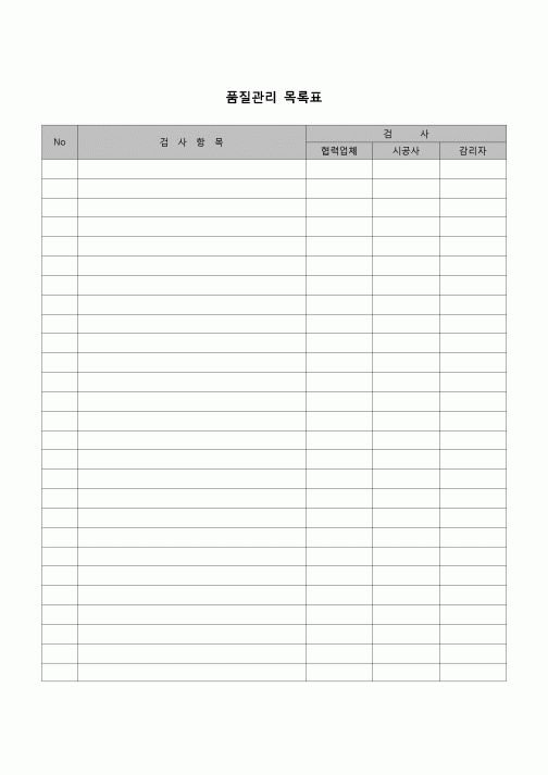 서식 미리보기