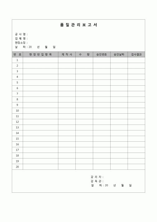 서식 미리보기