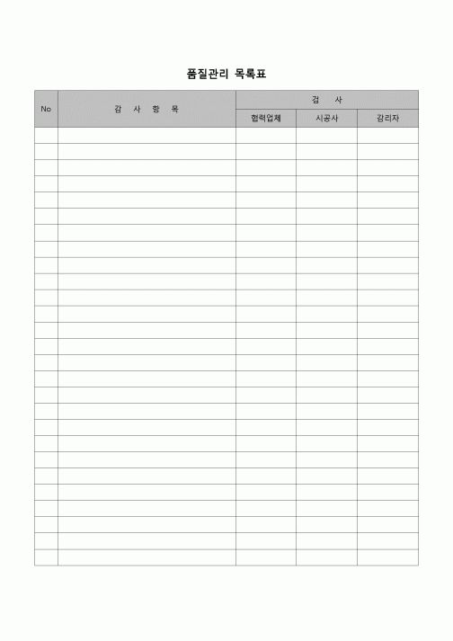 서식 미리보기