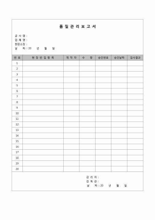 서식 미리보기